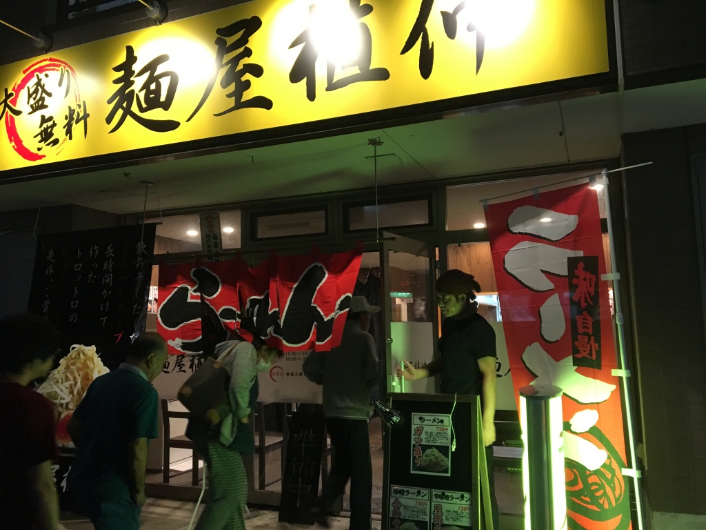 %e6%a4%8d%e4%bb%b2 | ラーメン屋開業.com